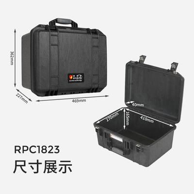 犀牛安全防护箱 RPC1823 防水抗震耐摔 仪器仪表保护箱 现货价优