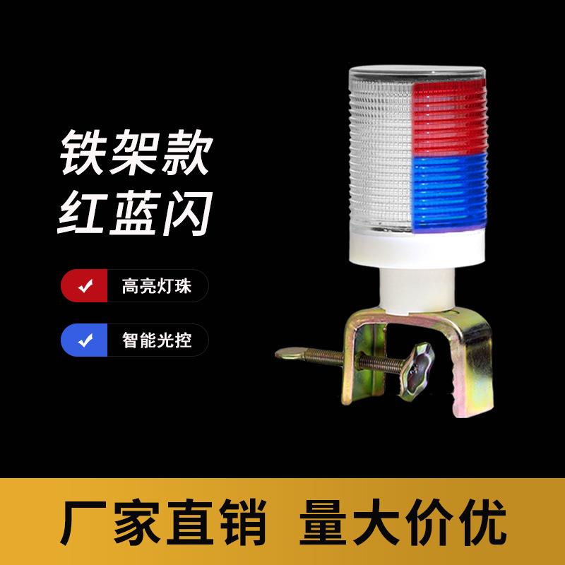 太阳能警示灯LED光感应红蓝双闪道路交通工程安防警示路障信号灯