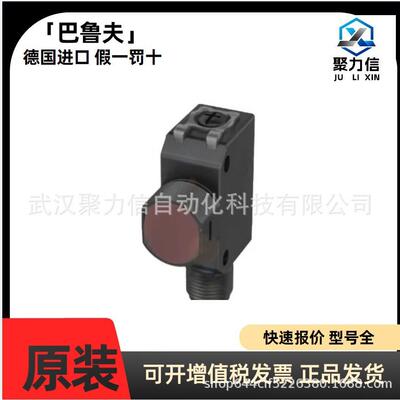 现货 BOS0294+BOS R81K-PA-PR10-S4逆反射传感器 原装全新