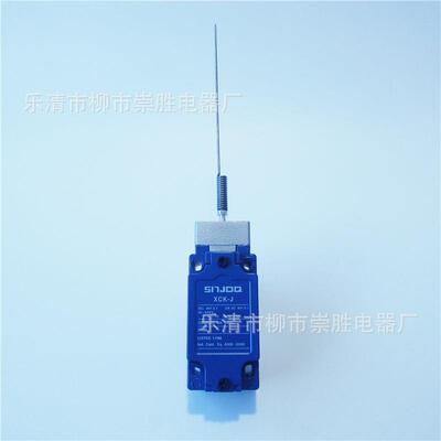 SNJDQ行程开关XCK-J106限位开关自复位