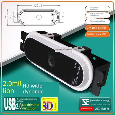 200万W1080P高清单目宽动态USB免驱动无畸形人脸识别摄像头模块组