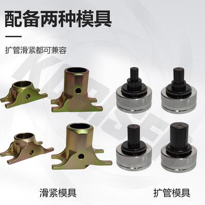 PZ-1240PE 巨力工具 ZUPPER 卓普工具 PEX PAP 扩管收紧二合一