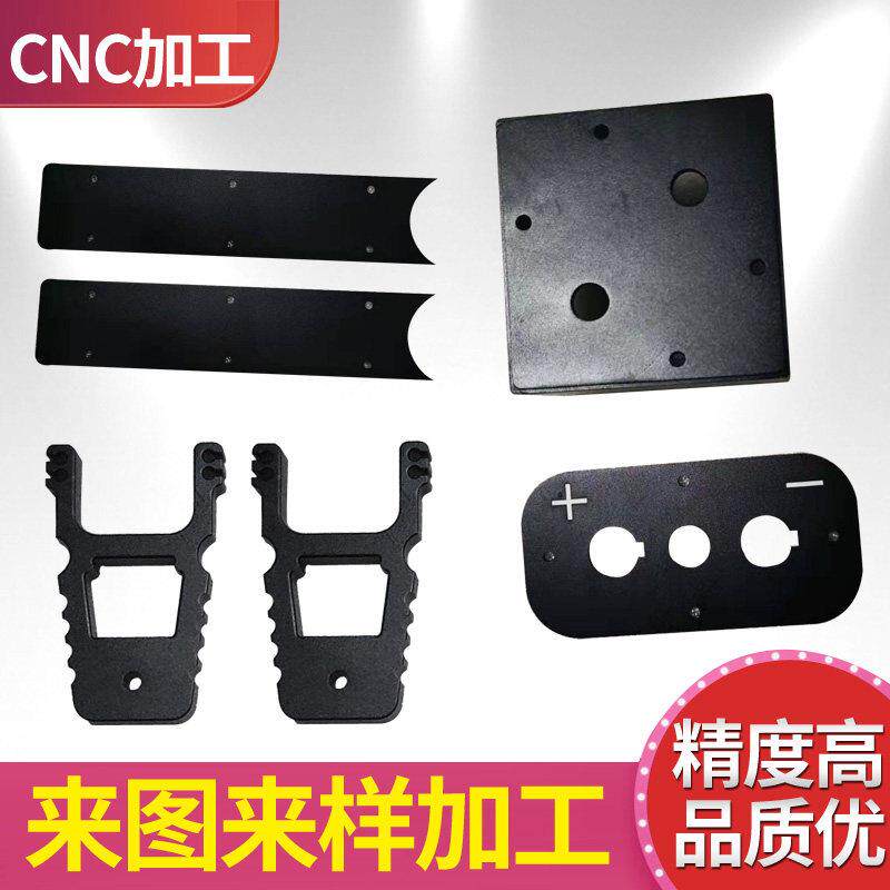 CNC精密五金机械零件加工来图打样铝合金黄铜POM金属数控非标定制