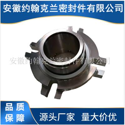 4620机械密封4620P机械密封泵用集装式机械密封件设备厂家直供