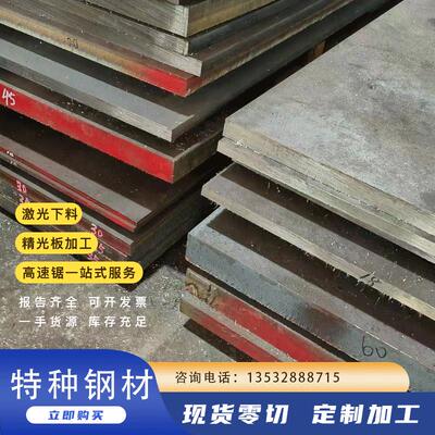 1.4305 1.4301 1.4541 1.4310 1.4401 1.4057 1.4404欧标不锈钢