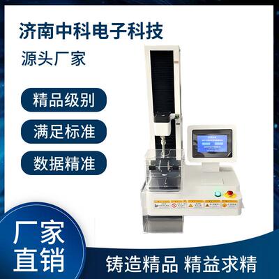 医药包装测试仪TMP-0230N至500N多量程传感器满足多种测试需求