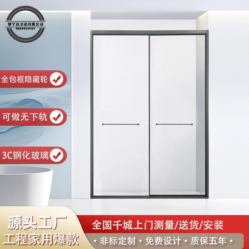 澳宁双活动整体淋浴房一字型浴室隔断干湿分离无下轨一件起批