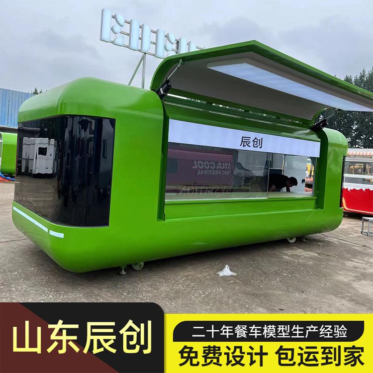 网红欧翼门餐车移动小吃美食多功能售卖餐车奶茶咖啡饮品店早餐车