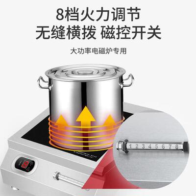 史蒂芬 商用大功率爆炒6000w炒菜电磁炉平面 SDF-WS-PML6000PM