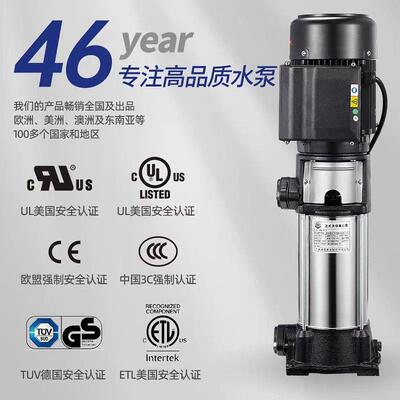 TXB广东水泵不锈立式多钢级离心泵管道M增压自泵V系列吸泵