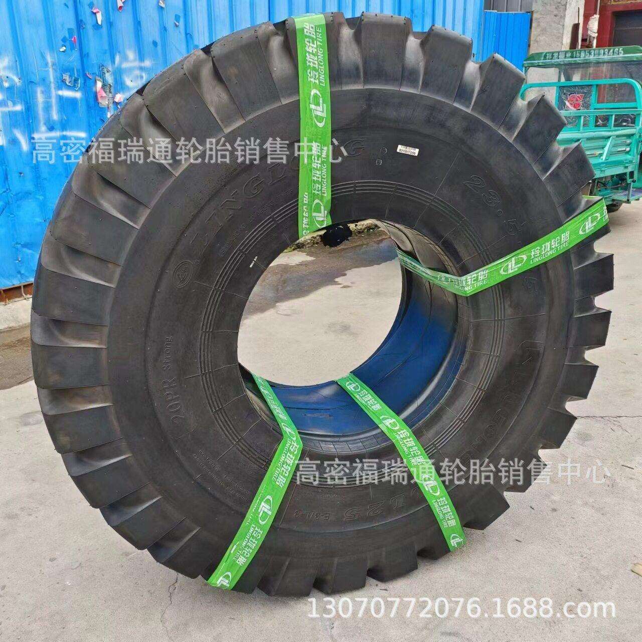 玲珑50装载机铲车轮胎23.5-25波浪花纹斜交耐磨工程机械轮胎