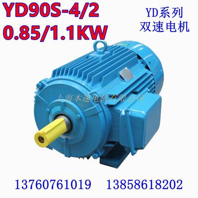 Y系D列变极多速BSYD4285三相异步电YD9机0S-4/20.85/1.1KW双速电