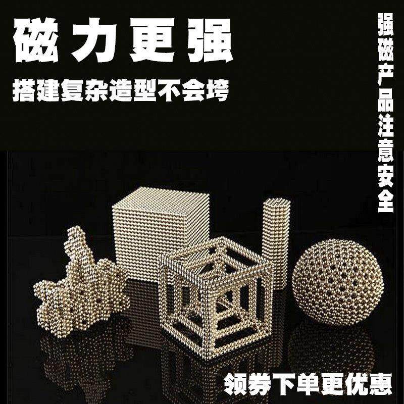 巴克球磁力球216粒现货1000颗磁铁球磁性珠魔方节日礼物