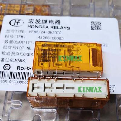 HFA6-18-4H2DT 继电器电流6A 4组常开