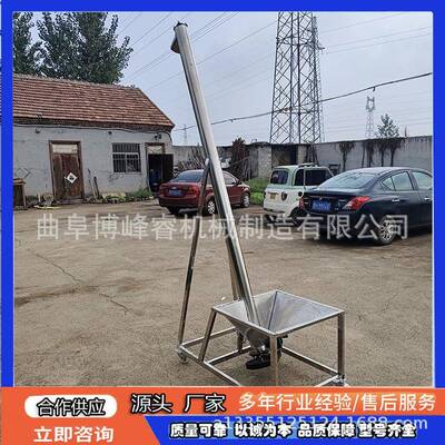 粉体升降式绞龙输送机博峰睿小型装花生饼不锈钢螺旋提升机