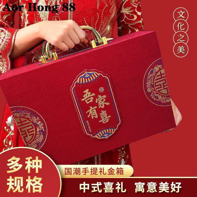 结婚礼金盒提亲聘礼箱彩礼钱盒子装万元红包订婚用品大全10万箱子