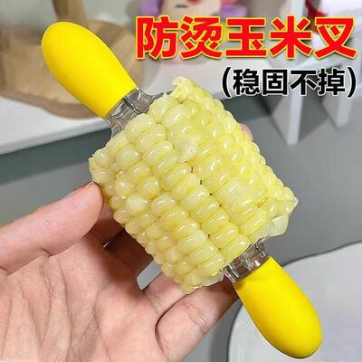 New Stainless Steel Corn Holder for Kids - Heat-Resistant an