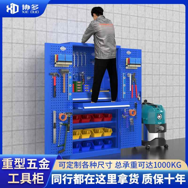重型五金工具柜汽修车间铁皮双门零件收纳箱工厂加厚多功能工具柜