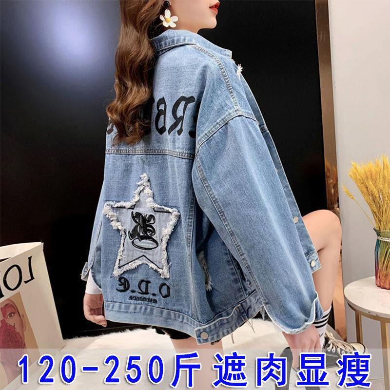 香港大码潮刺绣牛仔外套女宽松显瘦春秋新款百搭慵懒风上衣胖妹妹