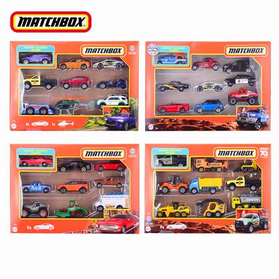 MATCHBOX火柴盒城市英雄9辆装小车合金模型玩具警车工程车