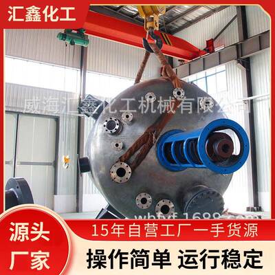 不锈钢机械密封高温反应釜成套10L多功能电加热高压反应釜设备