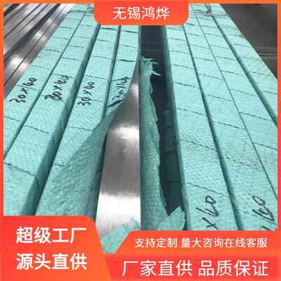 316l0Cr19Ni13Mo30Cr23Ni13Mo22Cr13S25073S32304不锈钢扁钢