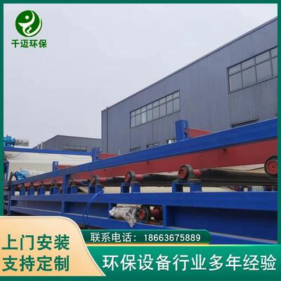 厂家直供洗砂泥浆脱水机带式压滤机市政洗沙污泥脱水设备