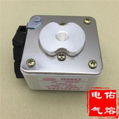 方管快速熔断器RS84Z aR 500/690V 1200A 1000 900 800A 710 630A