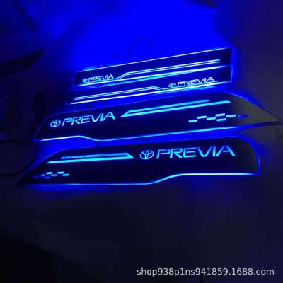 普瑞维亚Previa大霸王 ESTIMA ACR50 迎宾踏板带LED灯门槛条改装