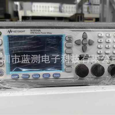 收/售是德N1911A N1912A N1913A N1914A 1921A/1924/1922A功率计