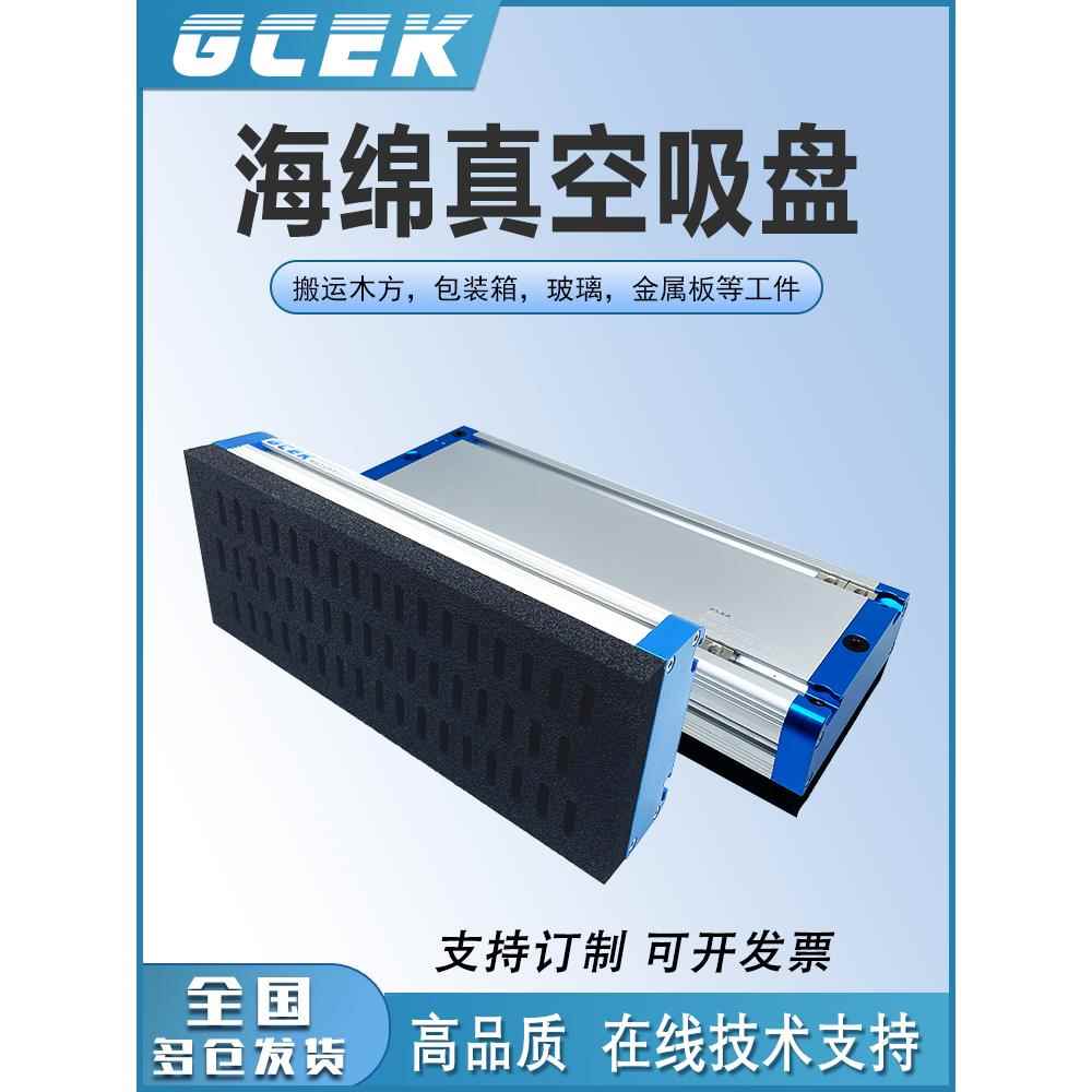 工业集成式定制真空海绵吸盘机械手钢板长形木板纸箱石材码垛机