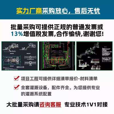 亨特HunterX2控制器远程自动喷灌园林花园智能灌溉喷淋浇水系统