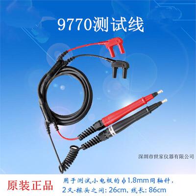 出售HIOKI9770线日置9770线日置BT3563仪