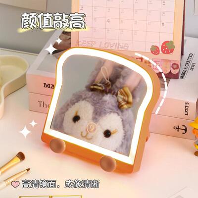 Creative Toast-Shaped Makeup Mirror: A rechargeable LED ligh