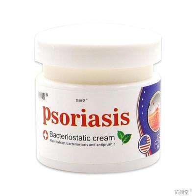 神素psoriasis乳膏20g/瓶【天猫正品】草本精华皮肤不适外用抑菌