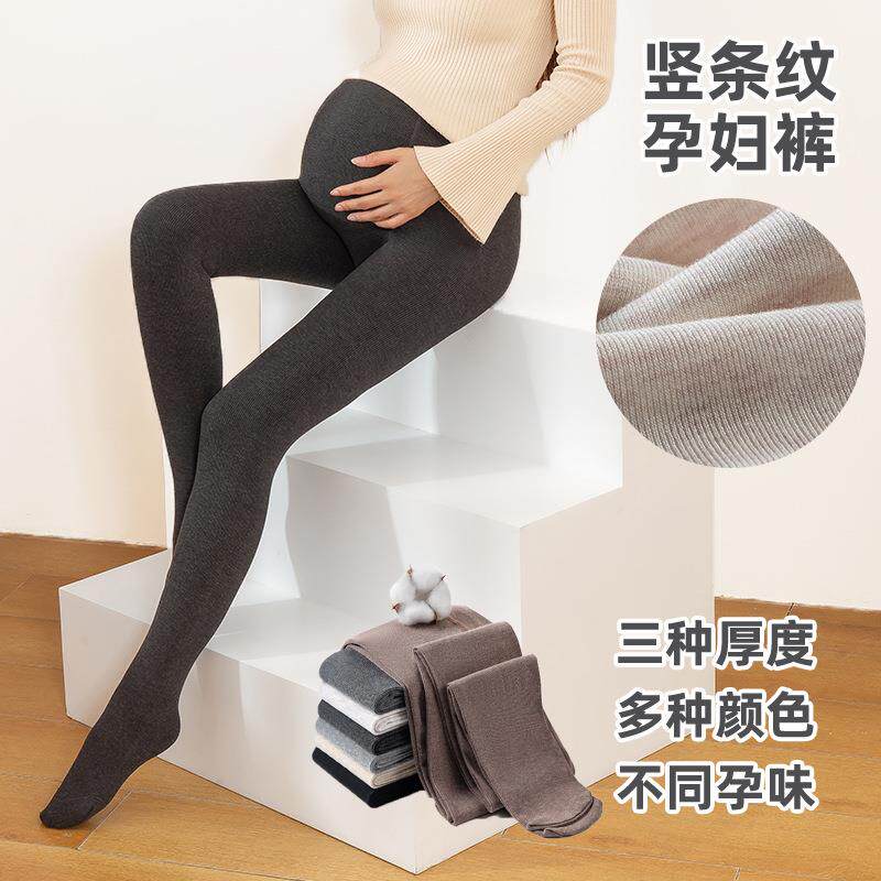 秋冬螺纹棉竖条纹腰带可调节加绒加厚孕妇托腹打底裤连裤袜一体裤