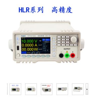 HENGHUI恒惠线性可编程程控直流稳压电源600V0.6A/PLR/HLR-60H07D