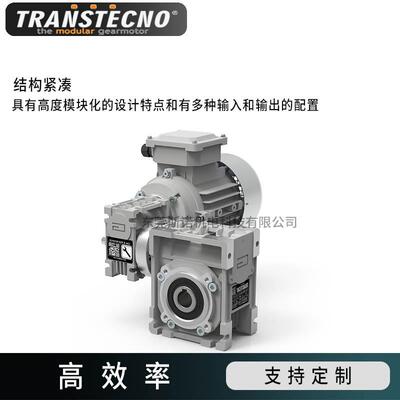 transtecno电机RV蜗轮蜗杆减速机输出轴铝壳三相马达伺服双极现货