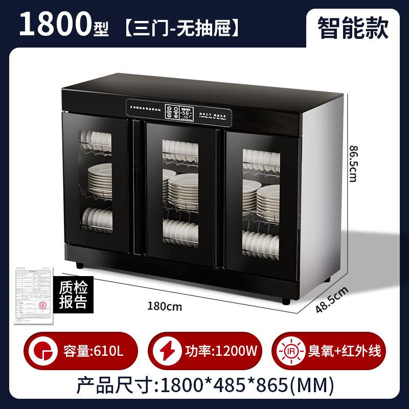 入HTPM150式消毒柜商用台餐饮店多功嵌能大容不量双门锈钢饭店下