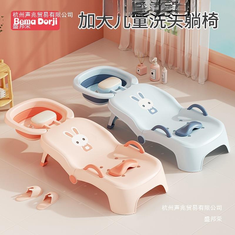 儿童洗头躺椅可折叠洗头宝宝家用洗头床女童小孩婴儿洗头发