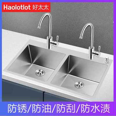 加厚不锈钢水槽双水槽双联双星厨房洗菜盆304手工盆洗碗水池7843