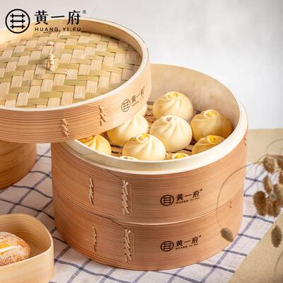 黄一府加深蒸笼蒸笼加深柳杉木蒸格饭桶家用竹制小笼包蒸锅笼屉