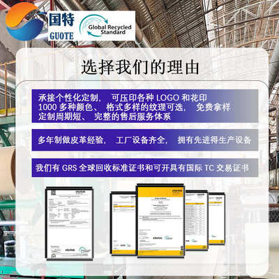 0双色皮具皮再生复古pu人造面料仿古包现货用疯马.recycle1休闲鞋