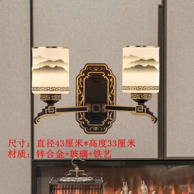 新中式壁灯客厅卧床755头走廊过道楼梯玄内壁关室led黑室色复古墙