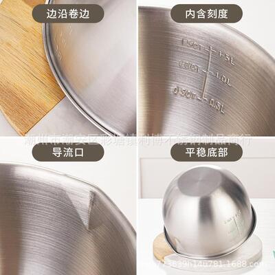 04LB-DDP013钢不锈打蛋盆烘焙专用盆防溅搅碗拌蛋糕奶油打发盆沙