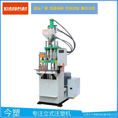 大岭山注塑成型机手机中框和卡托通用塑料成型KSU-85T工作速度快