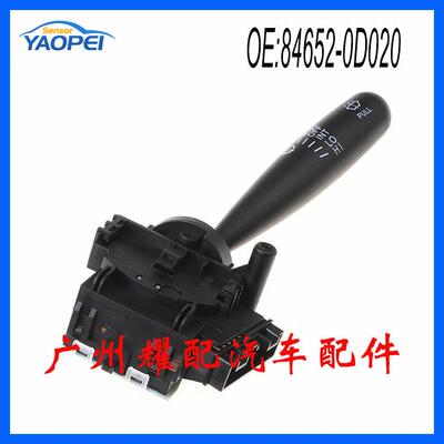 84652-0D020适用于2002-2013丰田威驰雨刮开关挡风玻璃刮水器开关