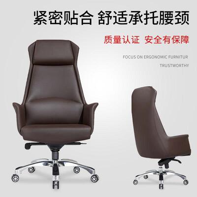 办公椅舒脑适商久坐可躺西皮老家MRY01板椅转椅务电椅靠背用电竞