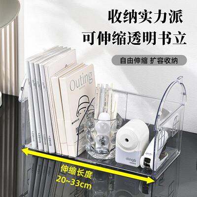 Adjustable Desktop Bookstand with Large Capacity, Suitable f