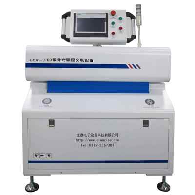 LSUV-LJ新款紫外光辐照交联电缆绝缘设备